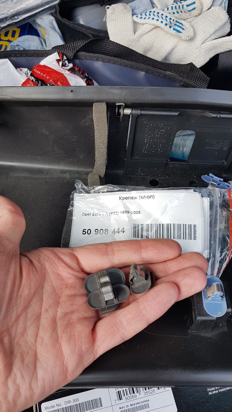 2228839 КЛИПСА КРЕПЁЖНАЯ 729 Opel | Запчасти на DRIVE2