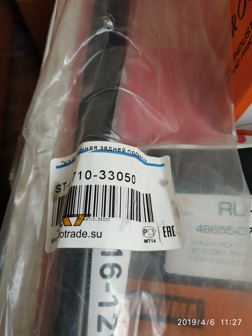 Готовимся к ТО ходовки — Toyota Camry (XV20), 3 л, 1997 года | плановое ...