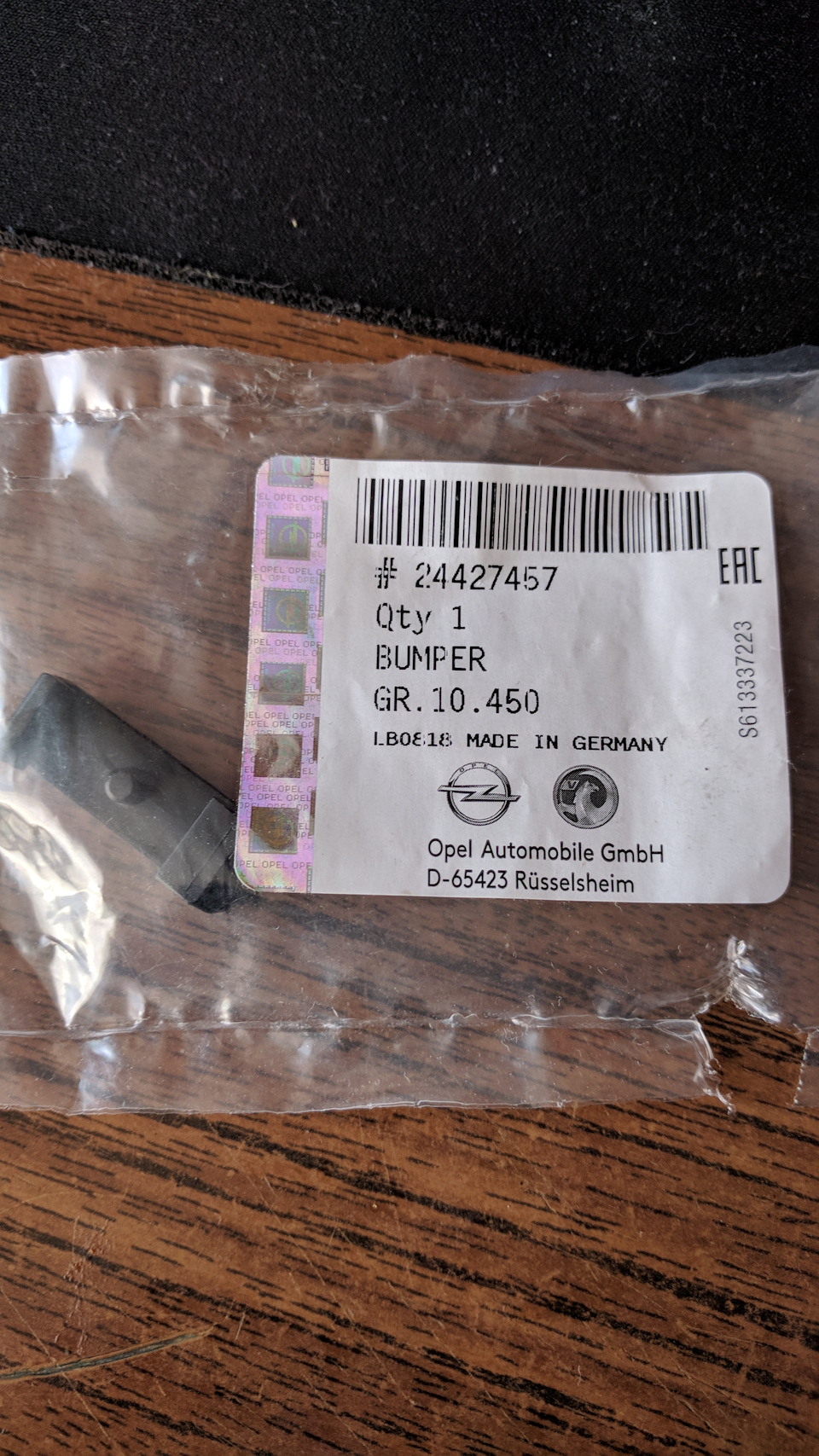 24427457 Петля стопора крышки багажника GM | Запчасти на DRIVE2