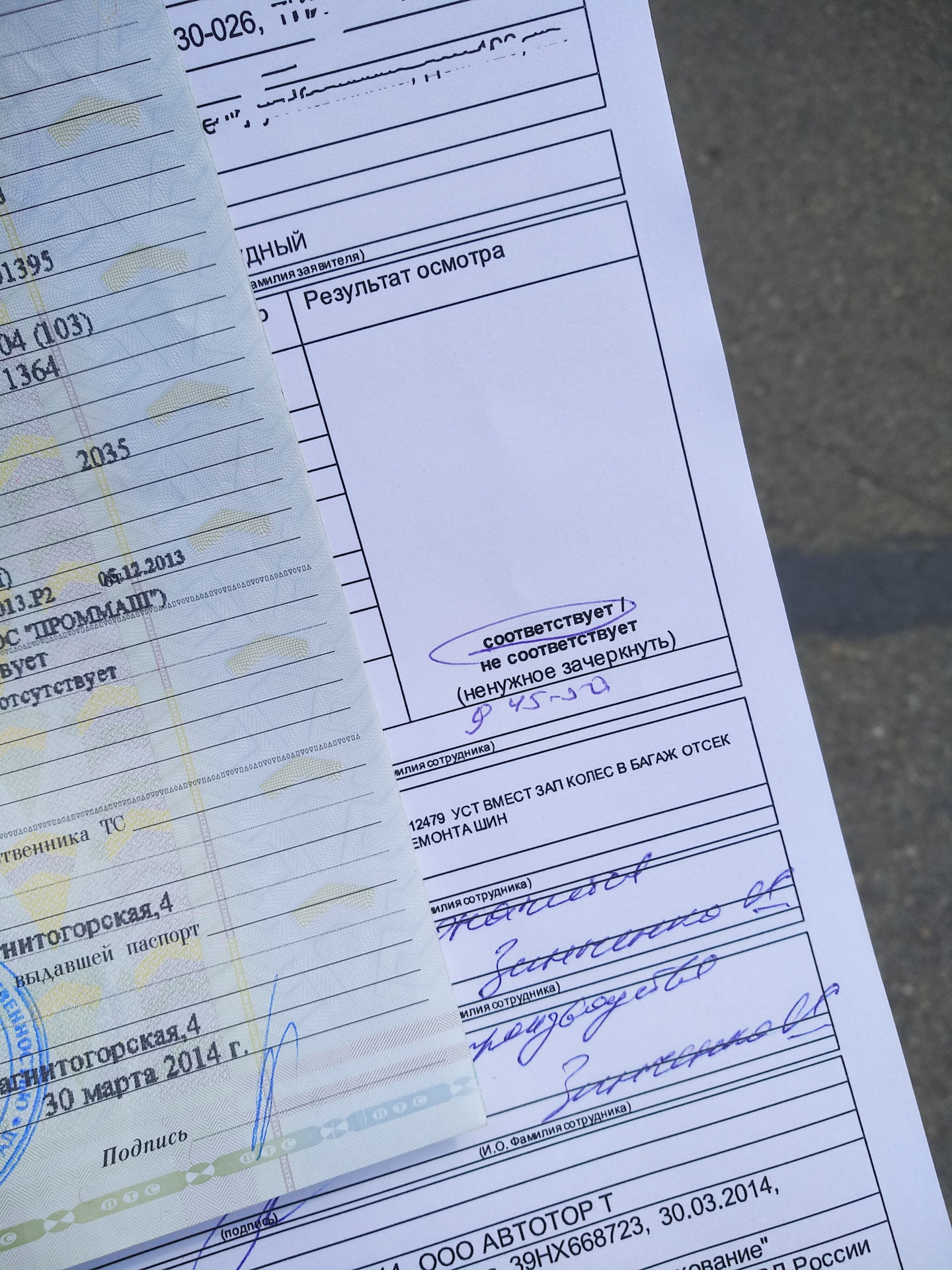 Регистрация ГБО Часть 2 Финальная — Opel Meriva (B), 1,4 л, 2014 года ...