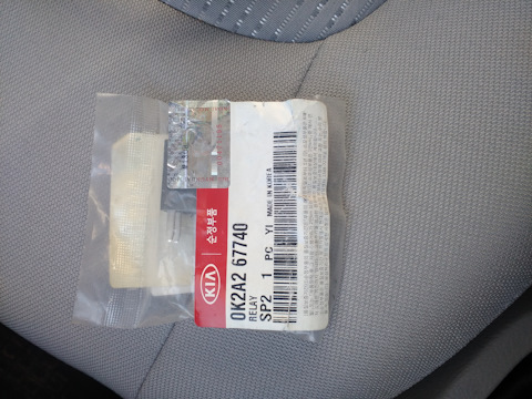 0K2A267740 РЕЛЕ НА НАПРЯЖЕНИЕ НЕ БОЛЕЕ 60В, НА СИЛУ ТОКА БОЛЕЕ 2А KIA ...