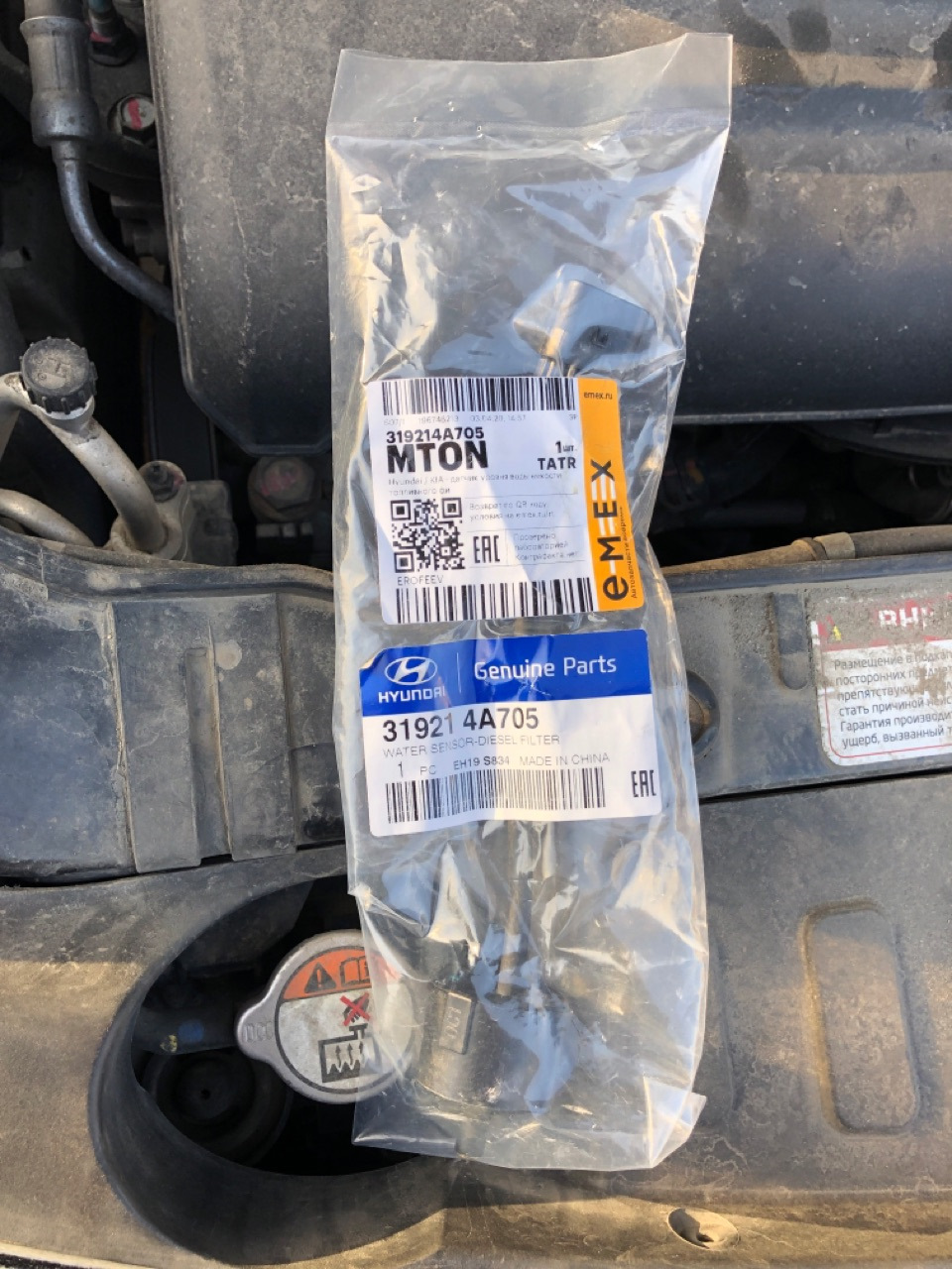 319214A705 Датчик уровня топлива KIA HYUNDAI | Запчасти на DRIVE2