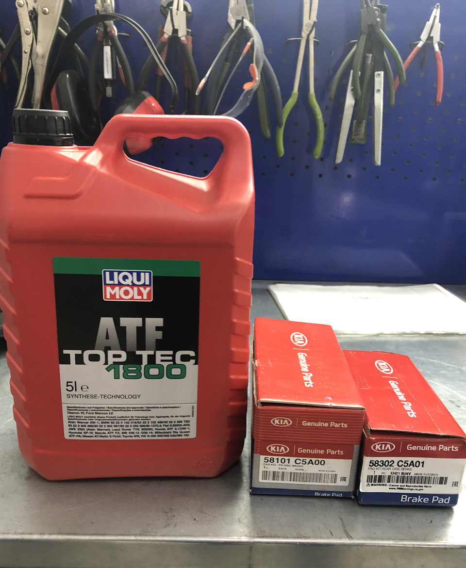 58101C5A00 КОМПЛЕКТ ТОРМОЗНЫХ КОЛОДОК С НАКЛАДКАМИ (4ШТ) KIA HYUNDAI ...