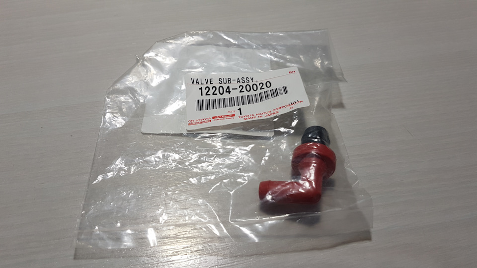 1220420020 Клапан вентиляции картера двс TOYOTA LEXUS | Запчасти на DRIVE2