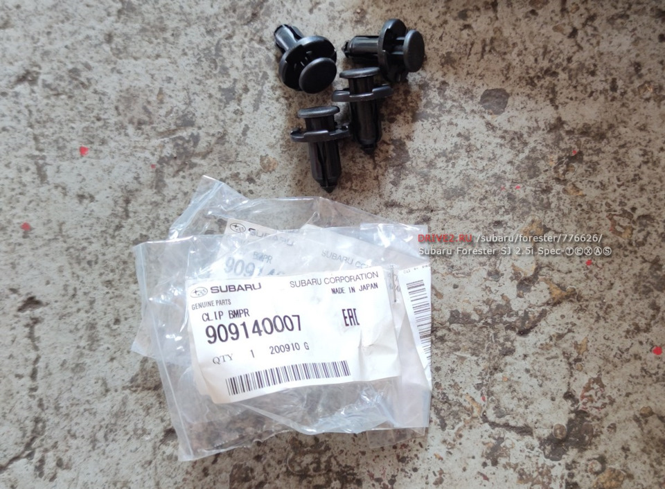 Замена поломанного пыльника ДВС — Subaru Forester (SJ), 2,5 л, 2013 ...