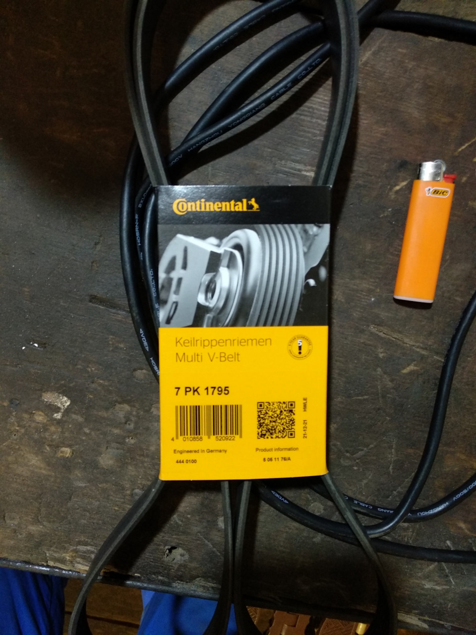 1176A ТСУ на Opel Meriva 2003-10 (без электрики) BOSAL | Запчасти на DRIVE2