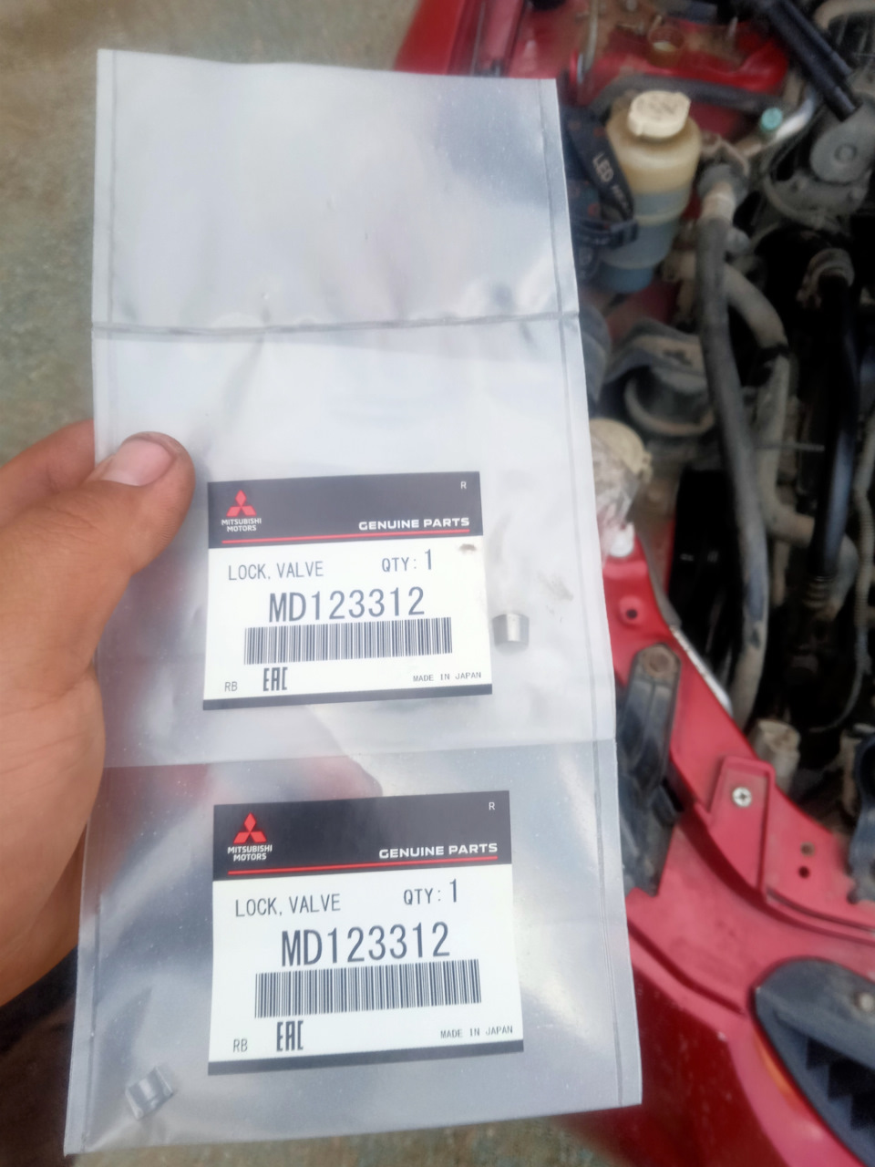 MD123312 Сухарь клапана Mitsubishi | Запчасти на DRIVE2