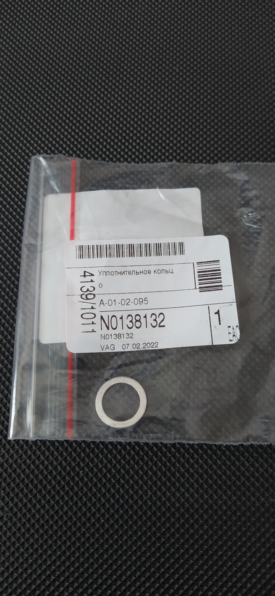 Комплектующие для замены масла в DQ500, Haldex и редукторах ...