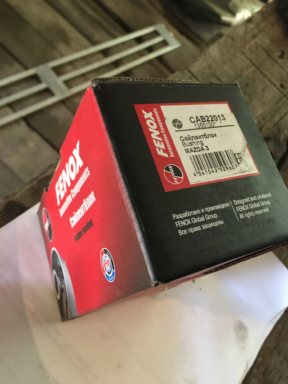 1355130 Рычаг FOCUS II/C-MAX/MAZDA 3 зад.подв.продольный прав. Ford ...