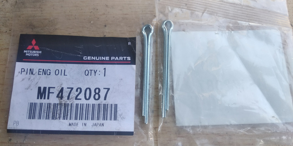 MF472087 Штифт передней полуоси Mitsubishi | Запчасти на DRIVE2