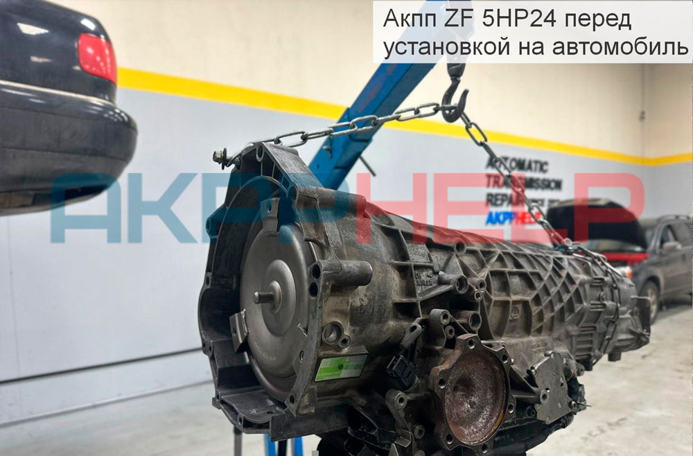 Ремонт АКПП ZF5HP24 Audi S8 D2 — AKPPHELP на DRIVE2