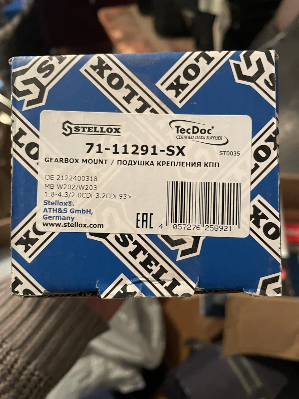 A2122400318 Опора двигателя Mercedes | Запчасти на DRIVE2