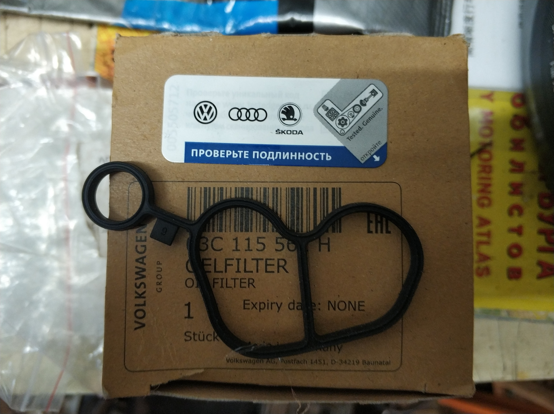 ТО-17 — Skoda Fabia Monte Carlo, 1,2 л, 2012 года | плановое ТО | DRIVE2