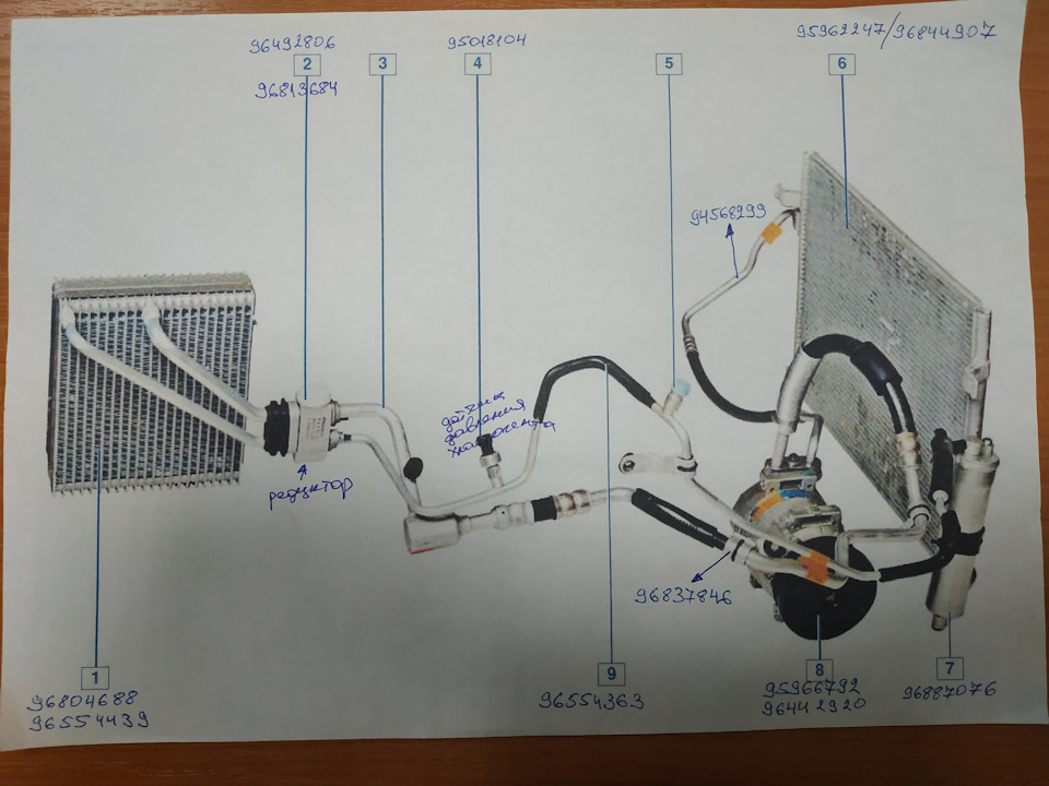 Кондиционер начало эпопеи — Chevrolet Lacetti 5D, 1,4 л, 2013 года ...