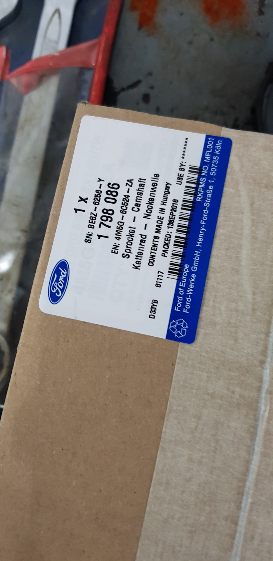 1798086 Шестерня Ford | Запчасти на DRIVE2