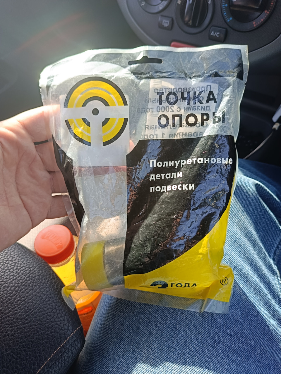 Приехали сайлент блоки в передний подрамник. — Nissan AD (Y12), 1,6 л ...