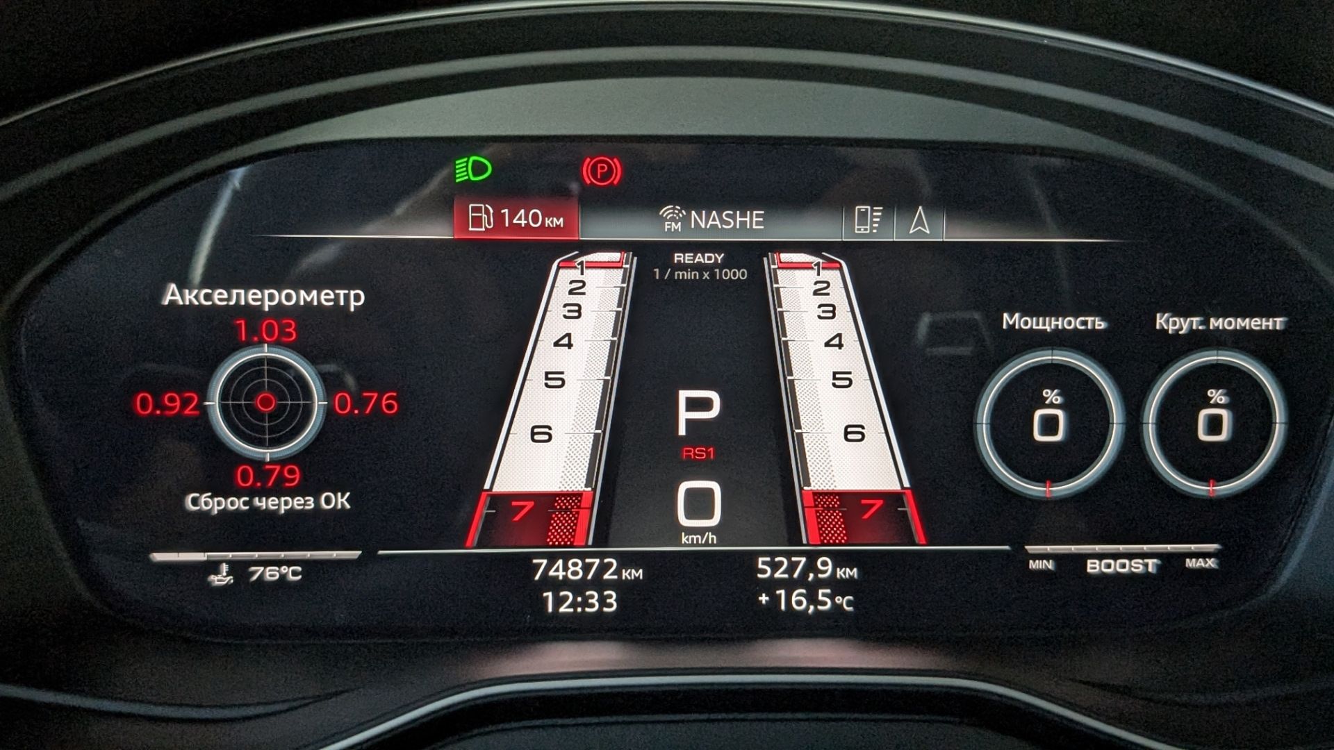 №34 Rainbow модуль multifunction — Audi A5 Sportback (2G), 2 л, 2020 ...