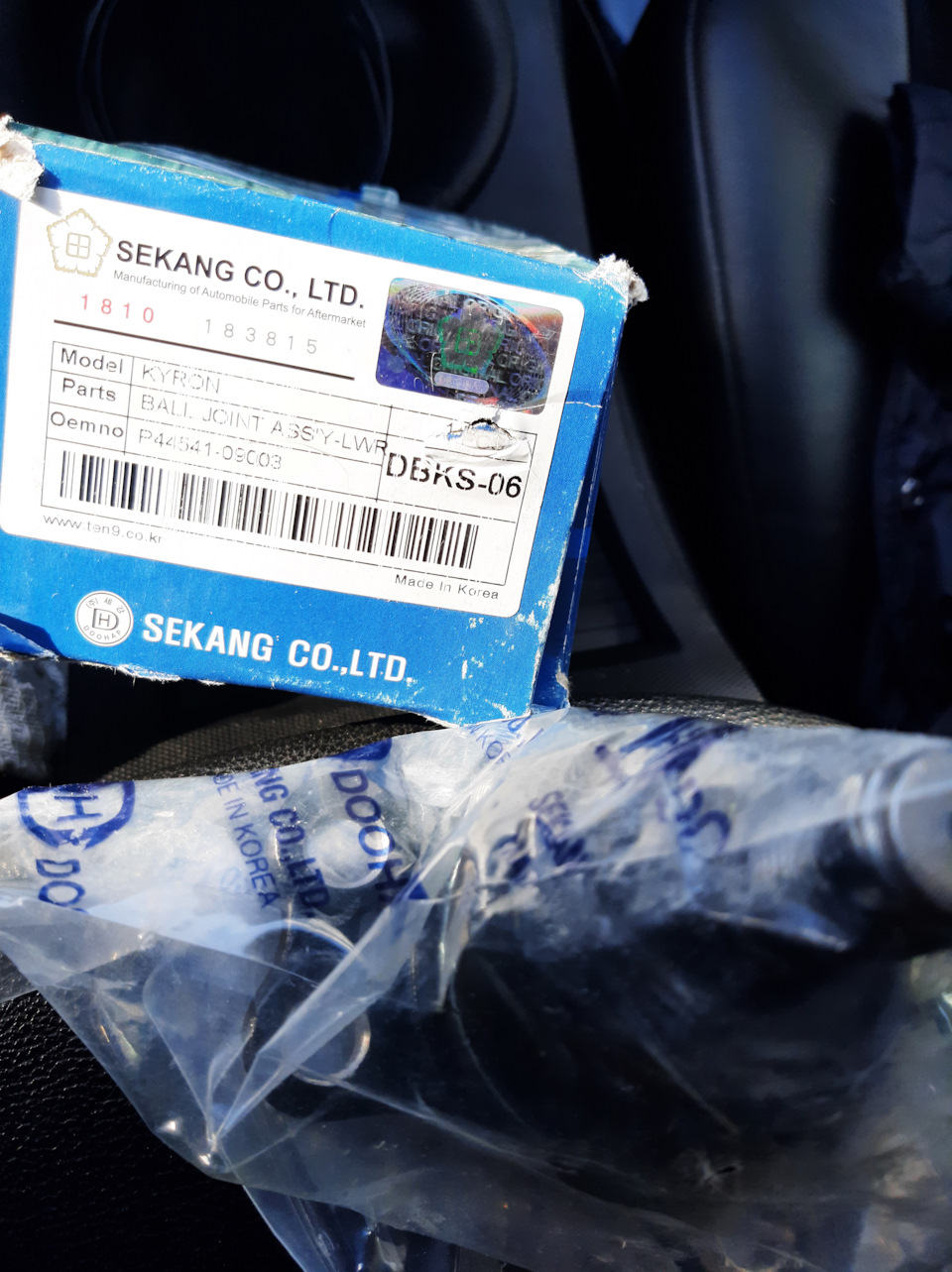 Шаровые нижние — SsangYong Kyron, 2 л, 2011 года | запчасти | DRIVE2