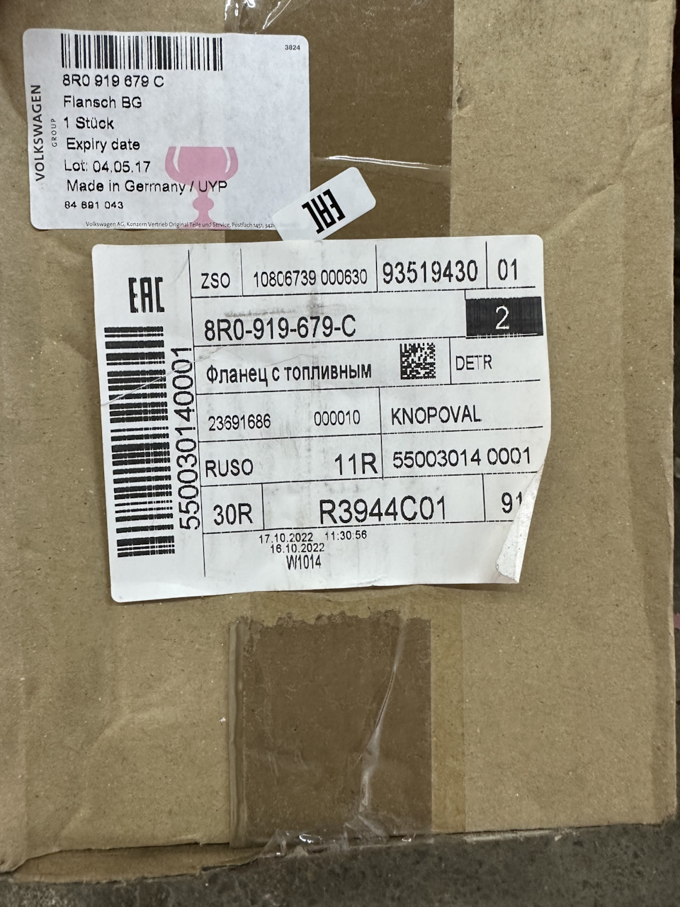 8R0919679C Фланец топливного бака с фильтром / AUDI Q5 09~ VAG ...