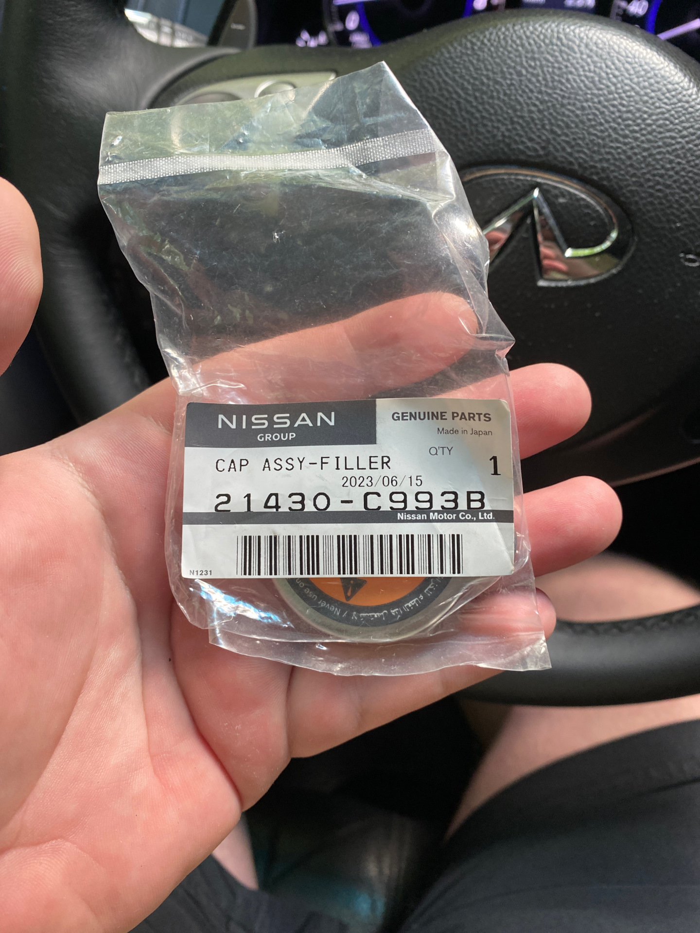 Я подарю тебе новую крышечку от аппарата Зенит — Infiniti FX (2G), 3,7 ...