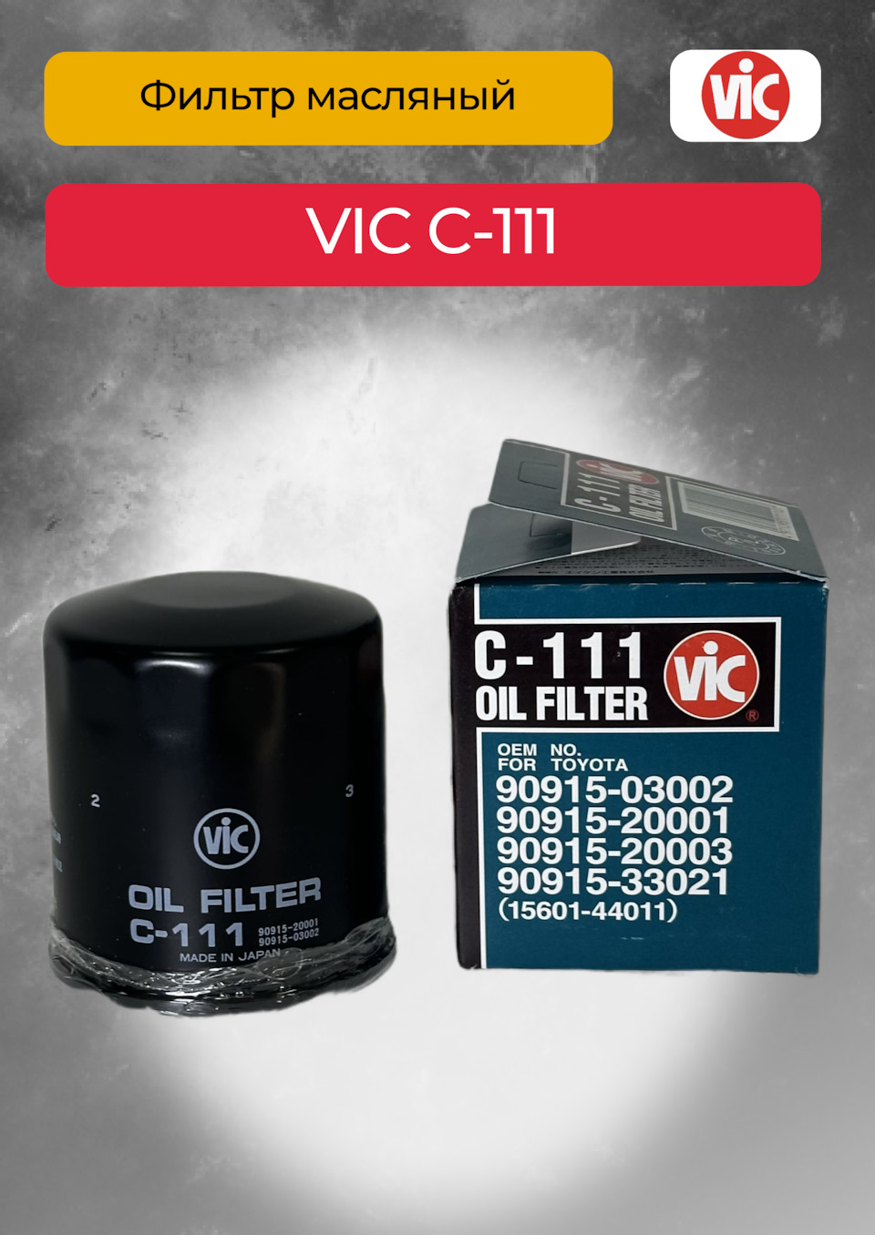 OILPRO.KZ: отзывы, цены, фото