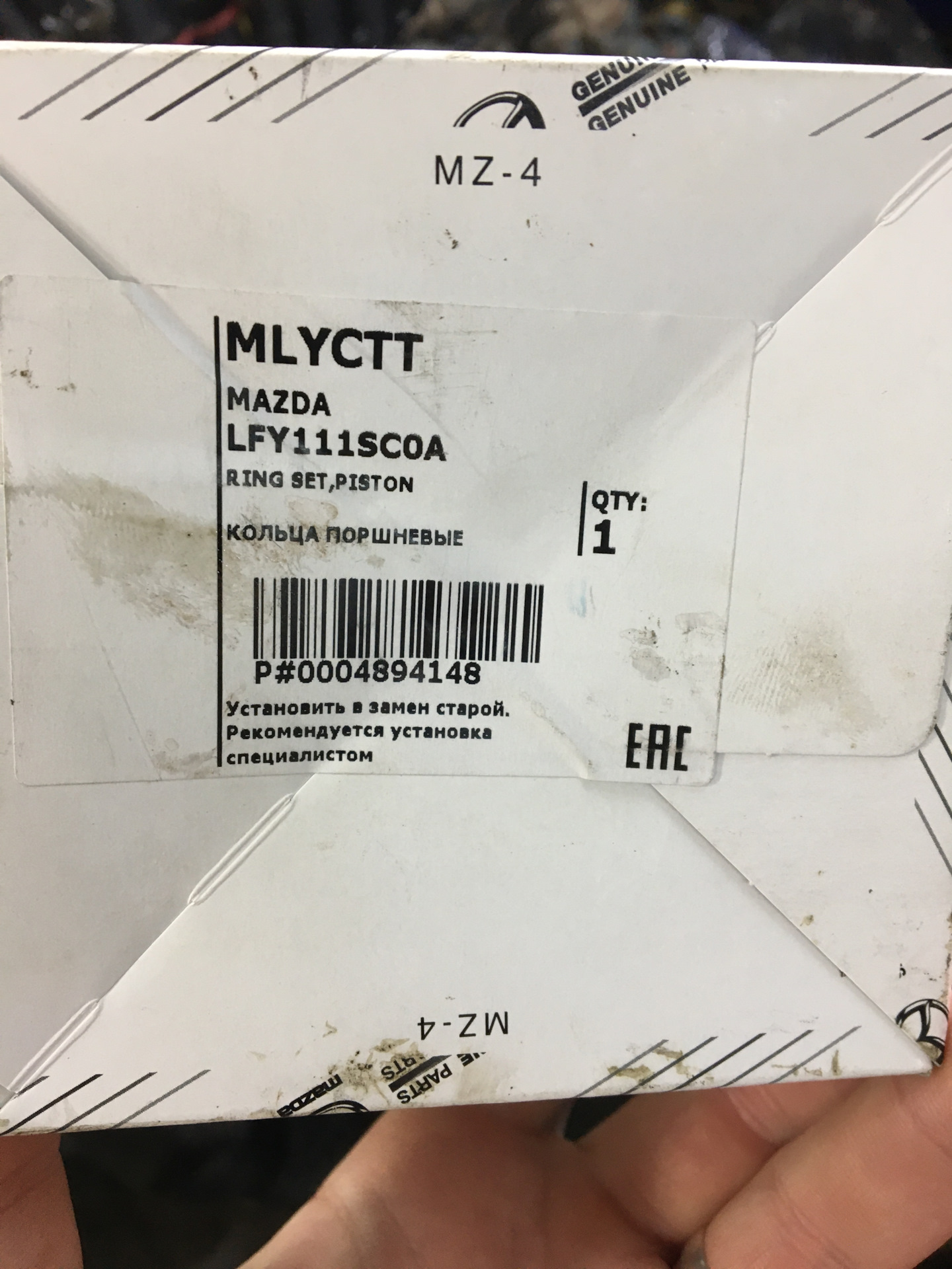 Борьба с масложором. Замена колец. — Ford Mondeo IV, 2,3 л, 2011 года ...