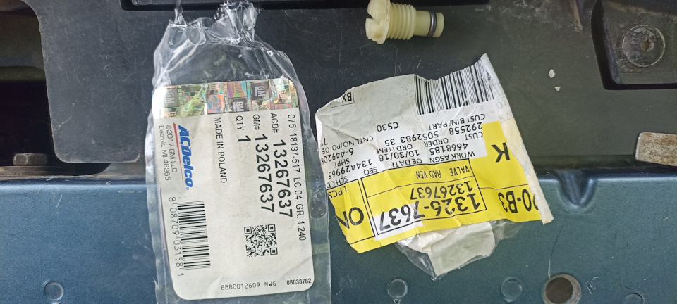 Замена антифриза 2к23. — Opel Astra J, 1,6 л, 2013 года | плановое ТО ...