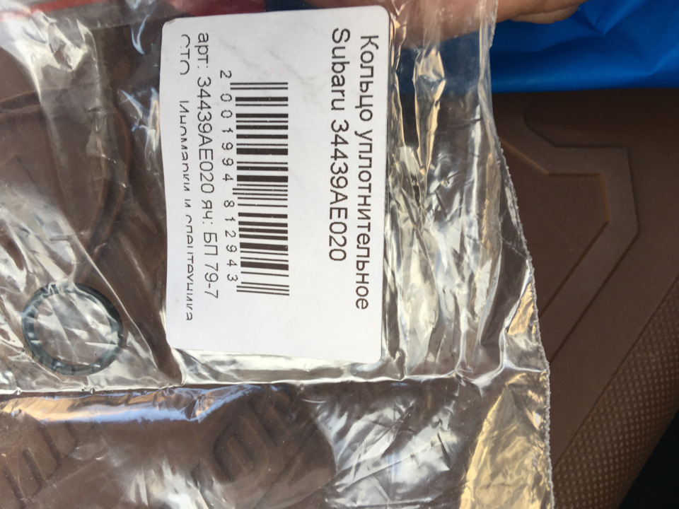 ТО, разное ТО — Subaru Impreza (GE/GH), 1,5 л, 2008 года | плановое ТО ...