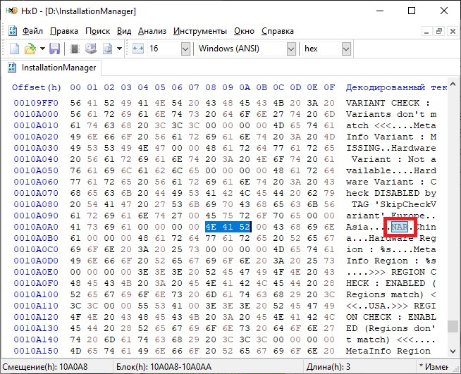 Конвертация американского MIB2 STD вариант 17258 в европейца без обращения к "проффесионалам ...