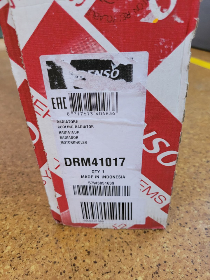 253104L000 Радиатор KIA HYUNDAI | Запчасти на DRIVE2