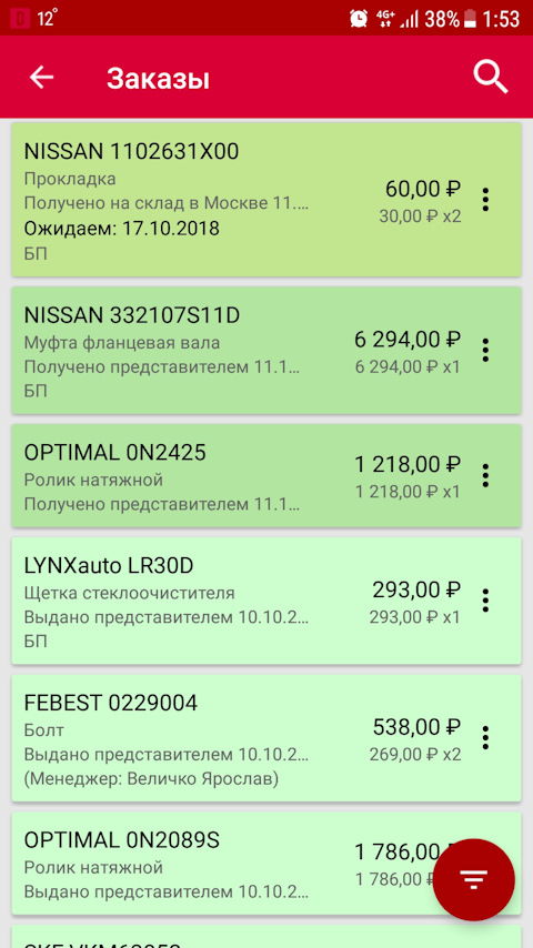 332107S11D Муфта свободного хода NISSAN INFINITI | Запчасти на DRIVE2