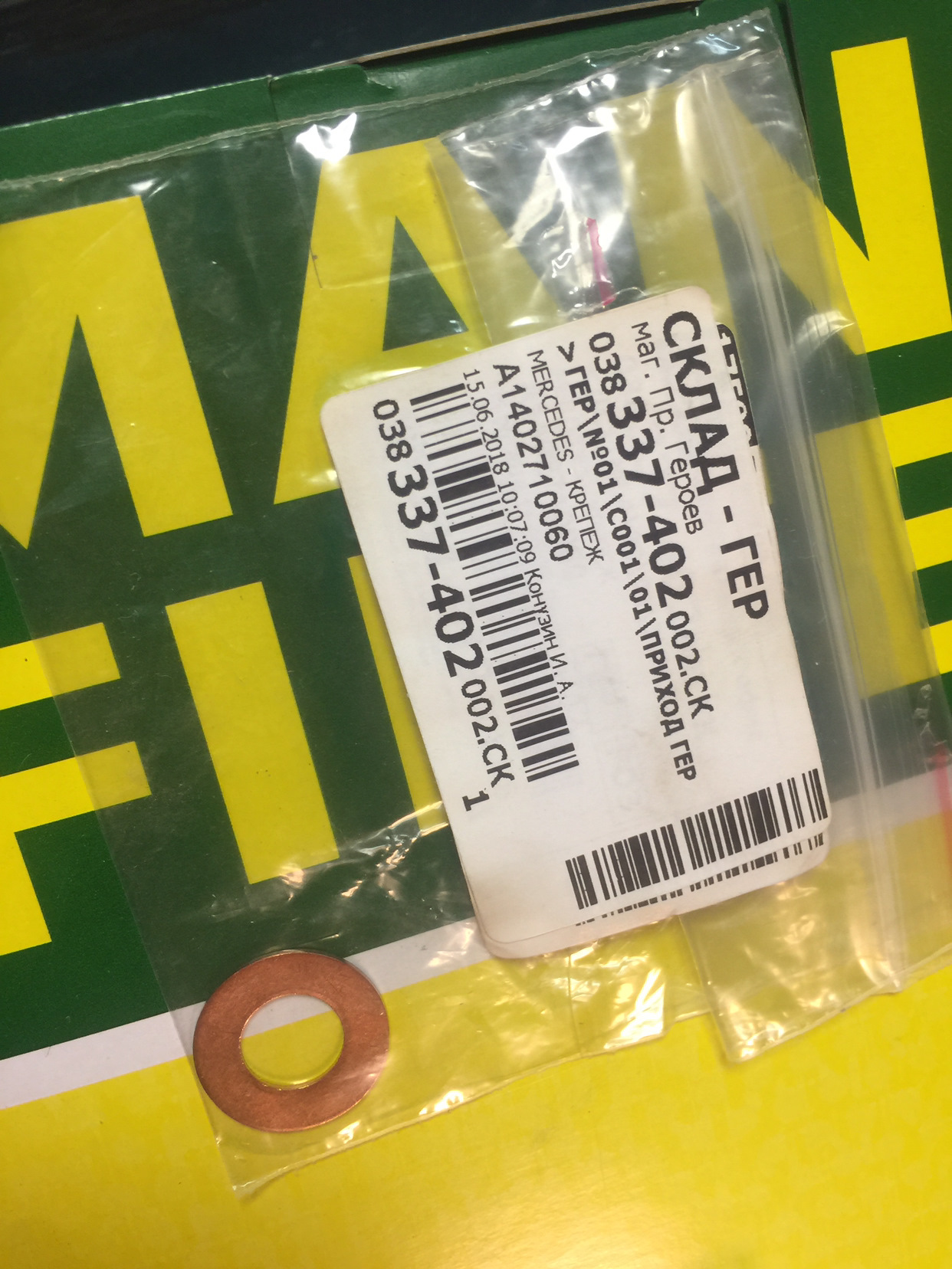 Заправился, б*** вторая часть. — Audi 100 (C3), 2,3 л, 1989 года ...