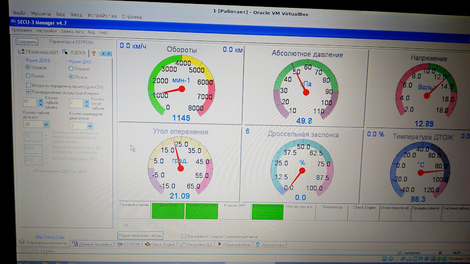 Установка МПСЗ SECU-3 micro Ч.1 — установка датчиков, пробный пуск — Lada Ока 11113, 0,7 л, 2003 ...