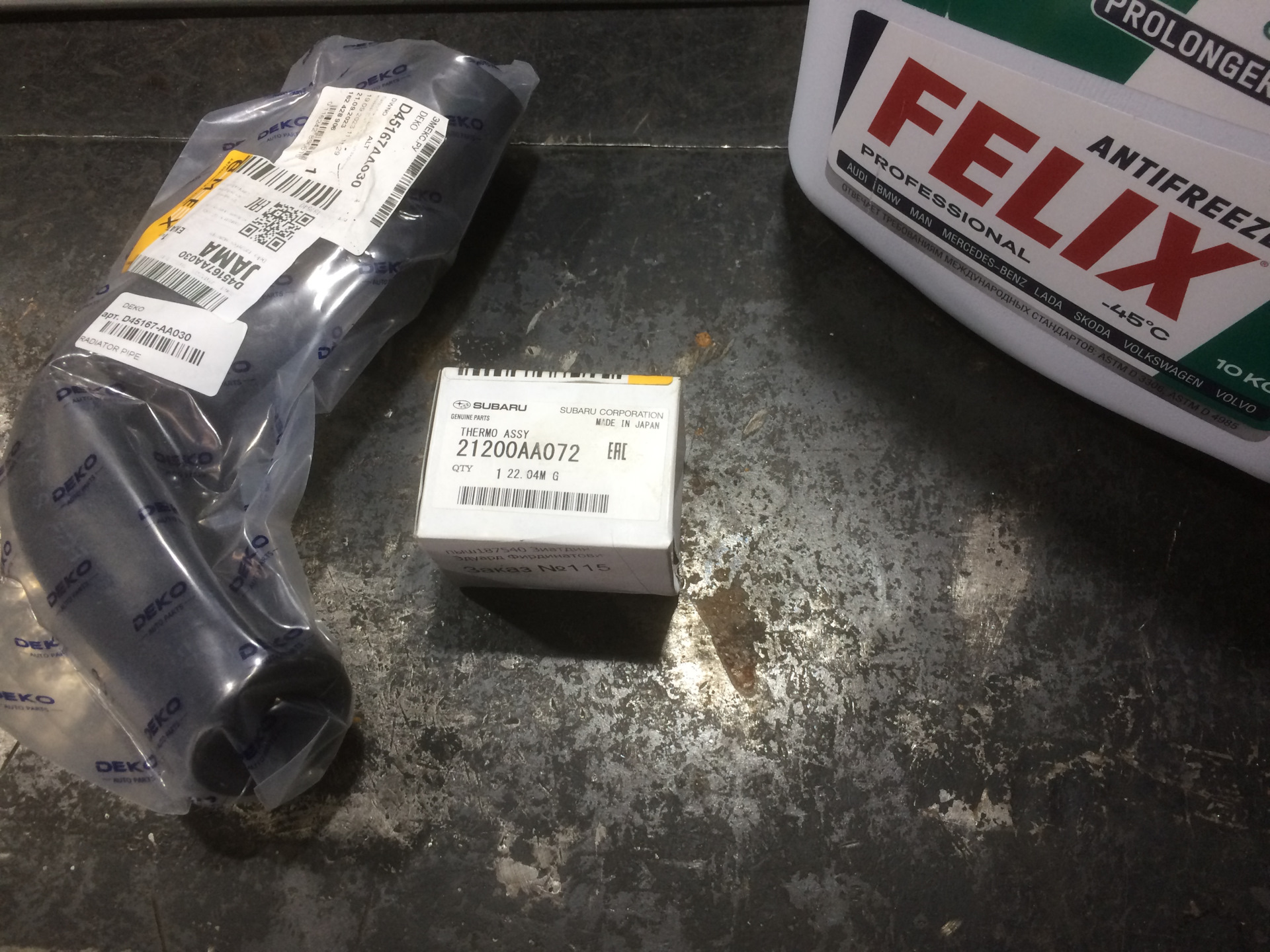 Subaru Legacy LX и замена термостата, нижнего патрубка. — Subaru Legacy ...