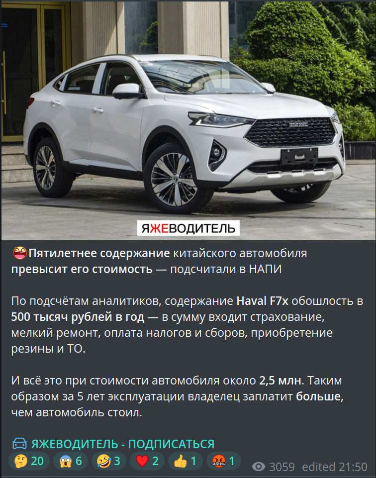 ЧТО ЗА ВБРОС? — Haval F7x, 2 л, 2023 года | другое | DRIVE2