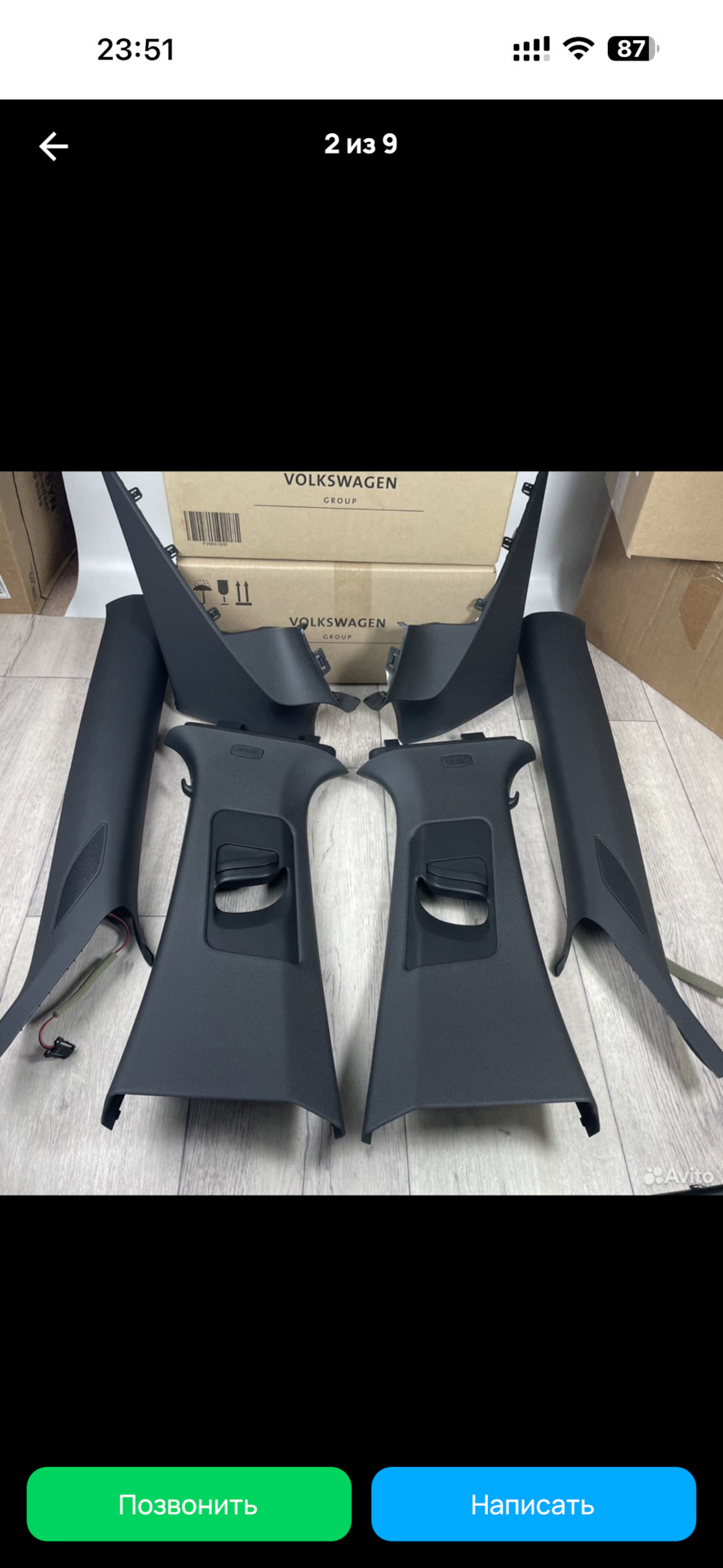 Black потолок — Skoda Octavia A8 Mk4, 1,4 л, 2021 года | стайлинг | DRIVE2