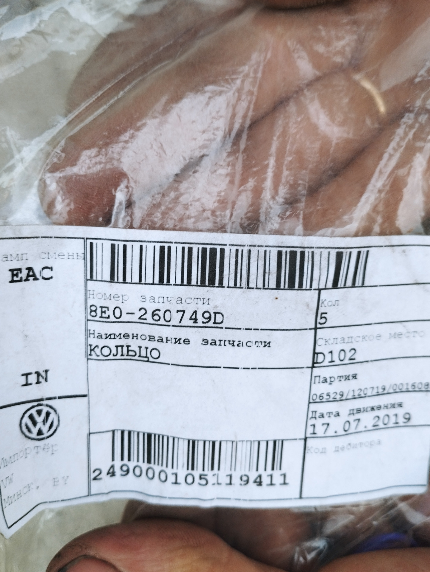 Кондиционер продолжение. — Peugeot 206, 1,9 л, 2000 года | запчасти ...