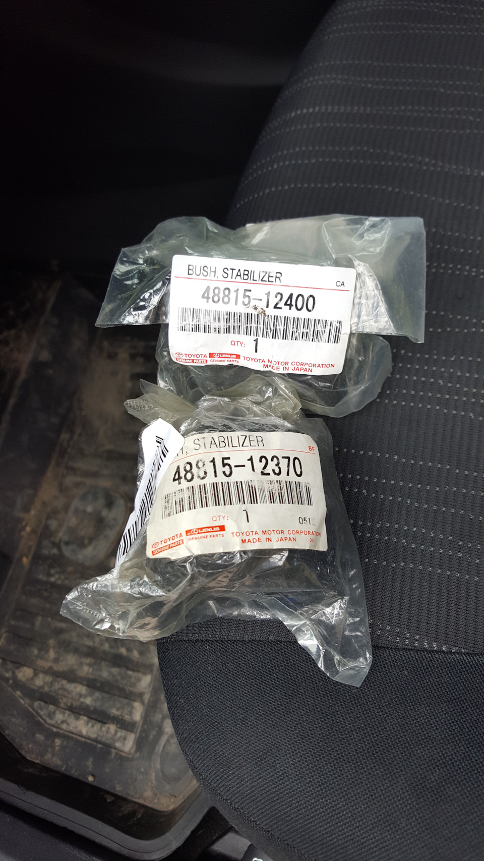 Запчасти — Toyota Auris (1G), 1,6 л, 2008 года | запчасти | DRIVE2