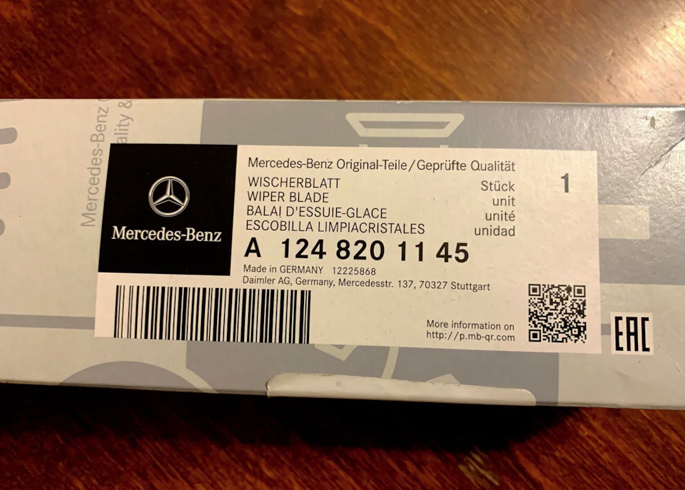 Оригинальная щетка — дворник — Mercedes-Benz 190 (W201), 2,5 л, 1987 ...