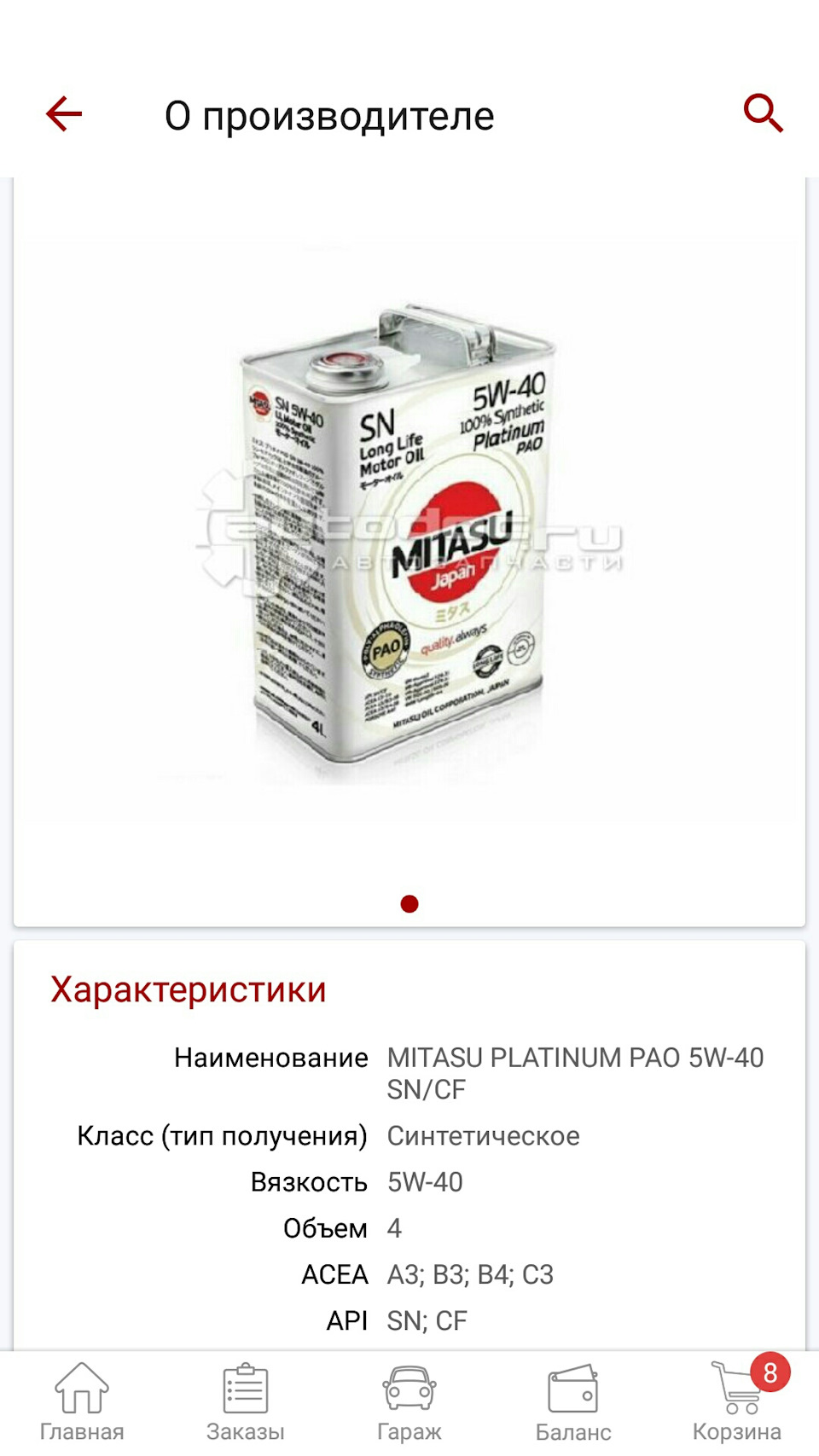 МАСЛО БЫВАЕТ РАЗНОЕ — Hyundai Accent (2G), 1,5 л, 2005 года ...