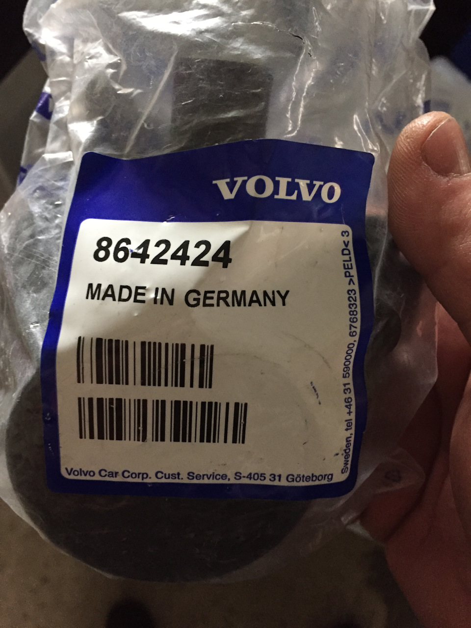 8642424 Клапан системы смазки двигателя Volvo | Запчасти на DRIVE2