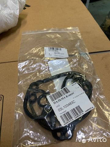 03L103483C Прокладка VAG | Запчасти на DRIVE2