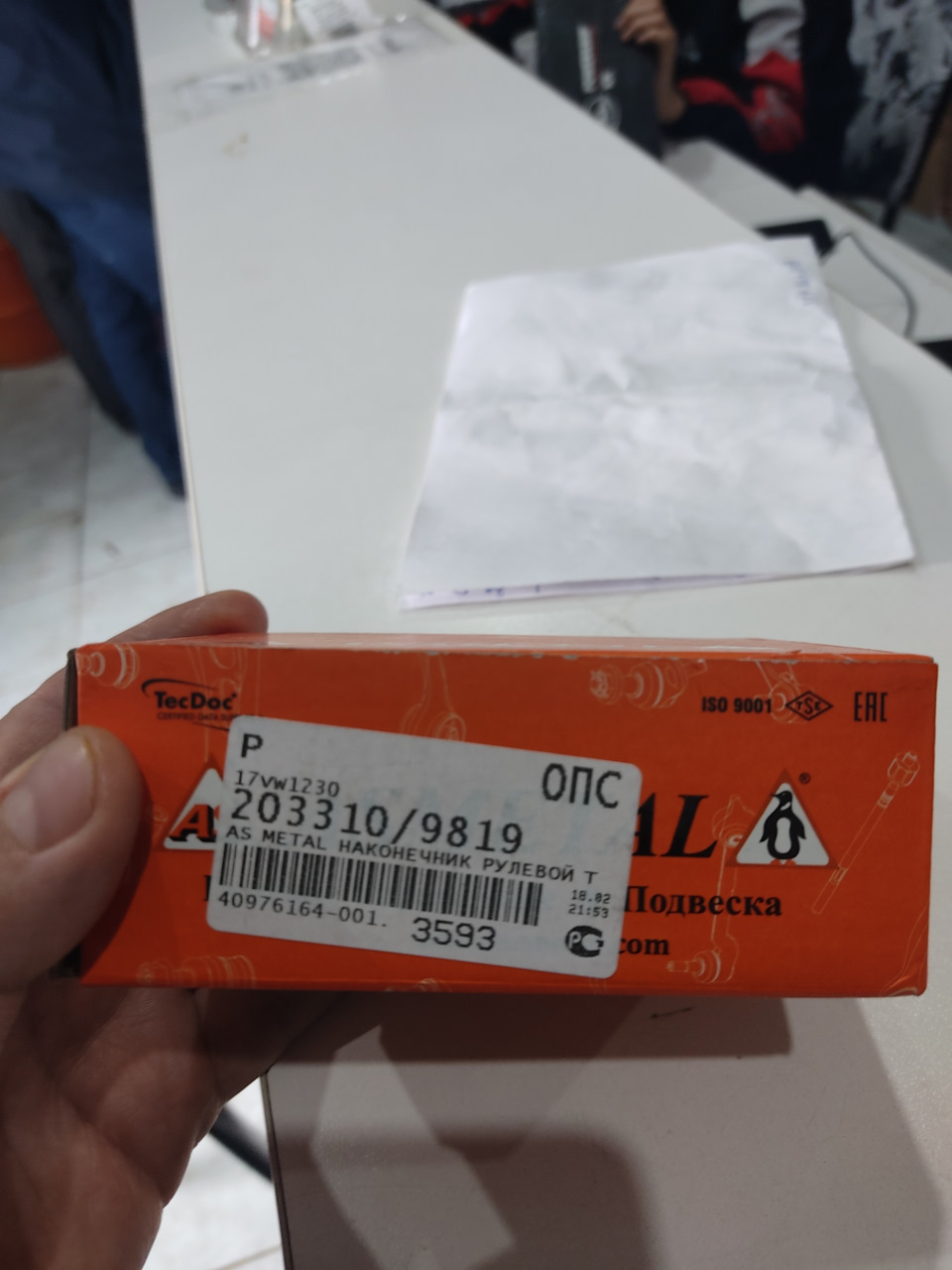 9001965 Delphi | Запчасти на DRIVE2