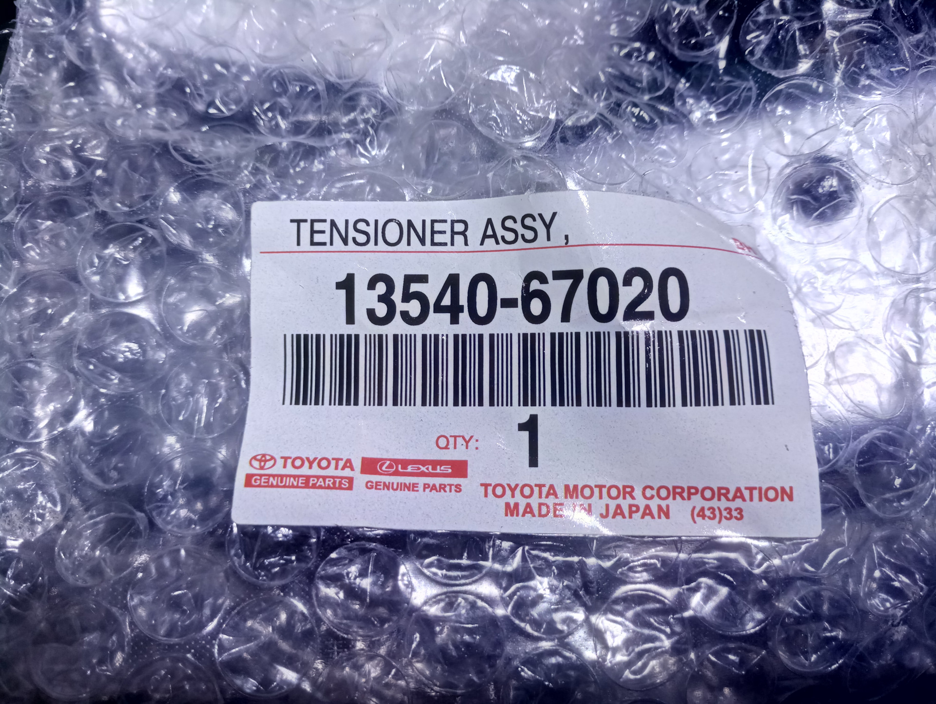 Замена грм — Toyota Hiace Regius, 3 л, 1998 года | плановое ТО | DRIVE2