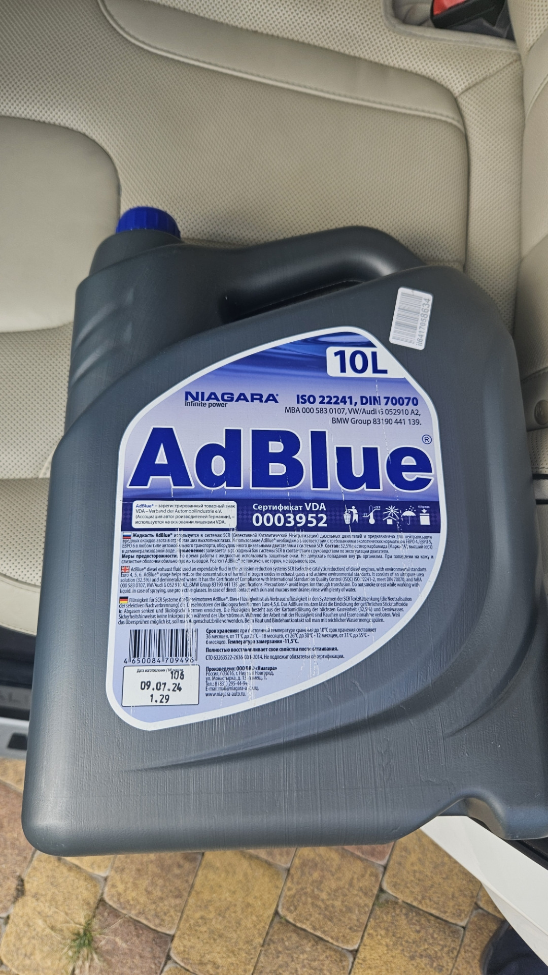 Расход мочевины. — Hyundai Palisade, 2,2 л, 2020 года | наблюдение | DRIVE2