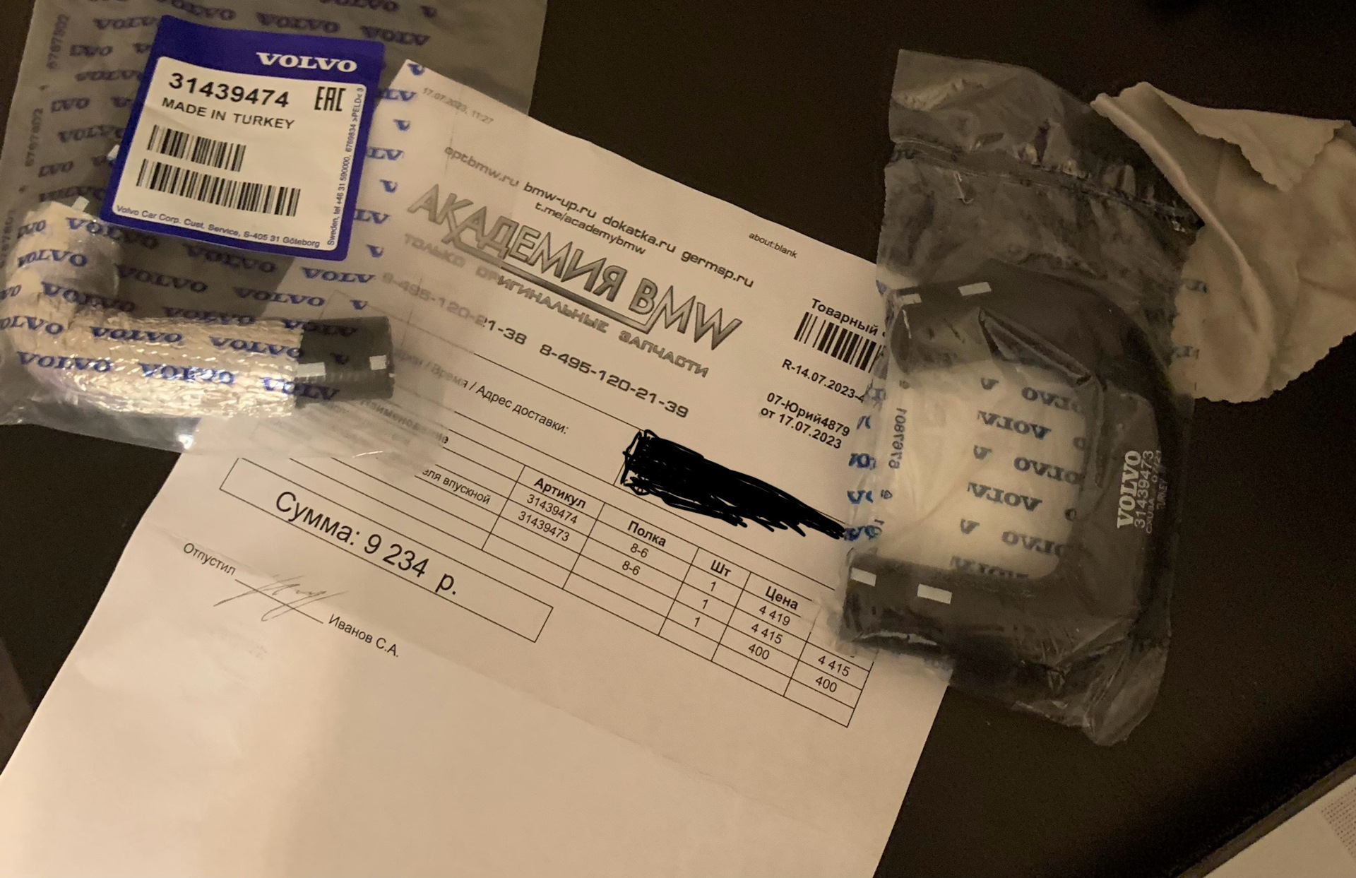 Круговорот болячек и интересные планы — Volvo C30, 2,5 л, 2007 года ...