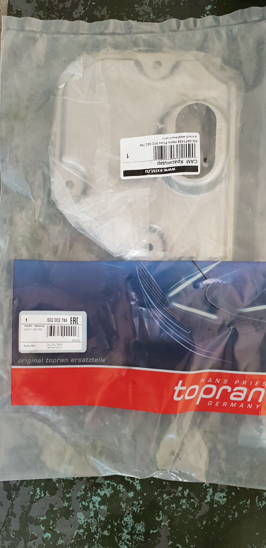 24347566358 Фильтр масляный сетчатый BMW | Запчасти на DRIVE2