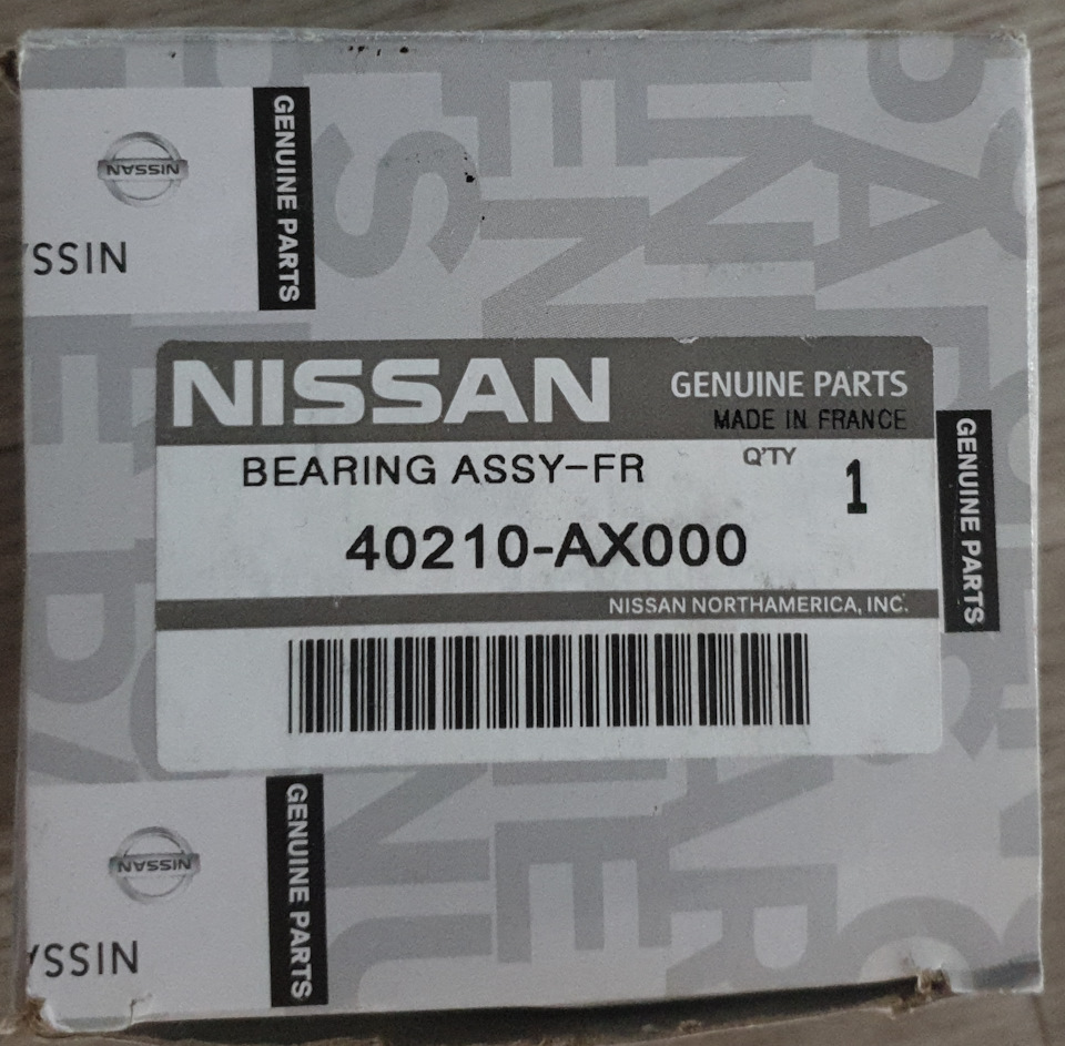 Подшипник ступичный, подвеска, защита ДВС и т.д. — Nissan Cube II, 1,4 ...