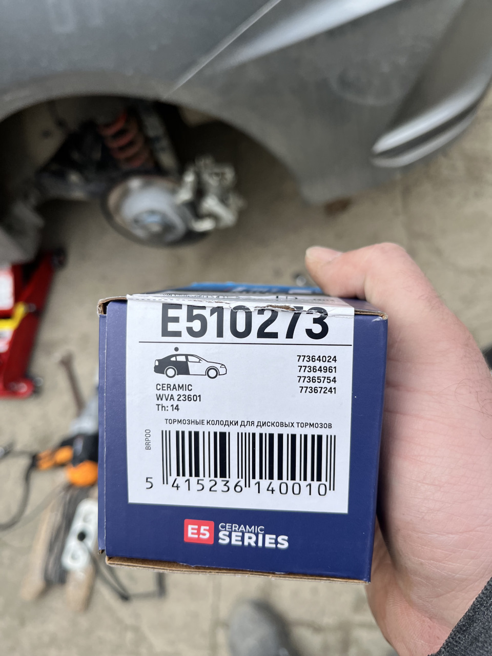 Поющий зад Весты с ЗДТ ⛔ — Lada Vesta (1G), 1,6 л, 2019 года | своими ...