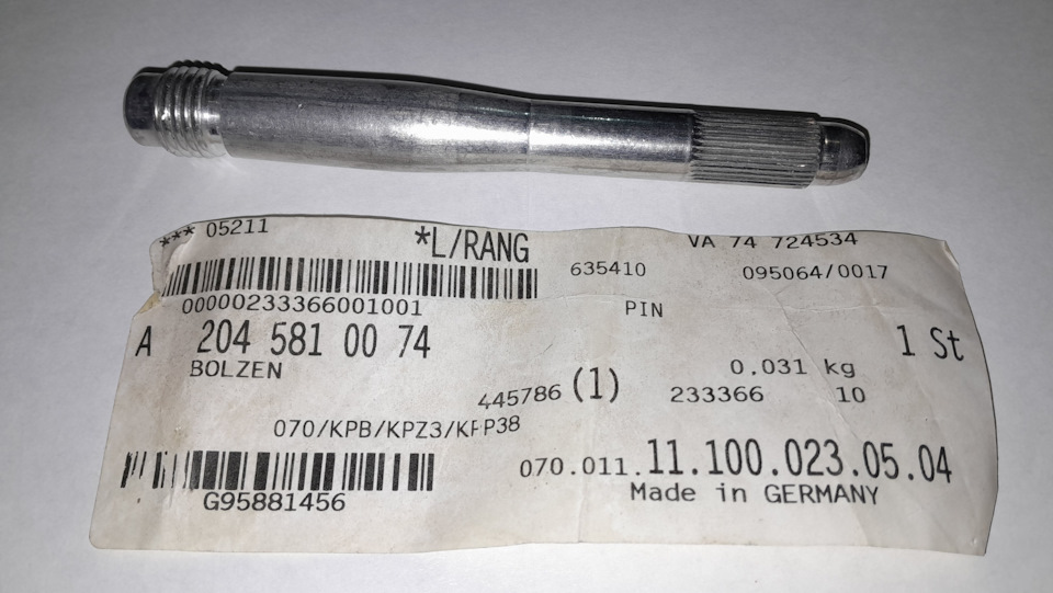 Штифт Mercedes A2045810074 для облегчения смены колёс на Polo Liftback ...